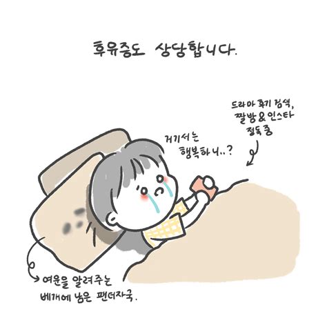 개인 Sns용 인스타툰 1 웹툰·콘티 포트폴리오 크몽