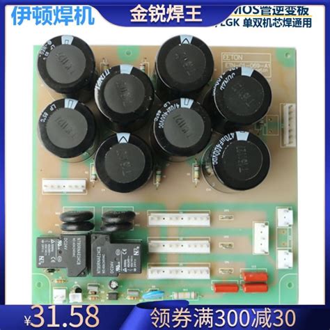 Zx7 400 Capacitor Board Ruiling Jiashi Neutral Inverter Dc Welding