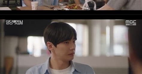 이준영 이혜리x박수영 비밀 지켜주는 센스 발휘저도 공무원 준비 중일당백집사
