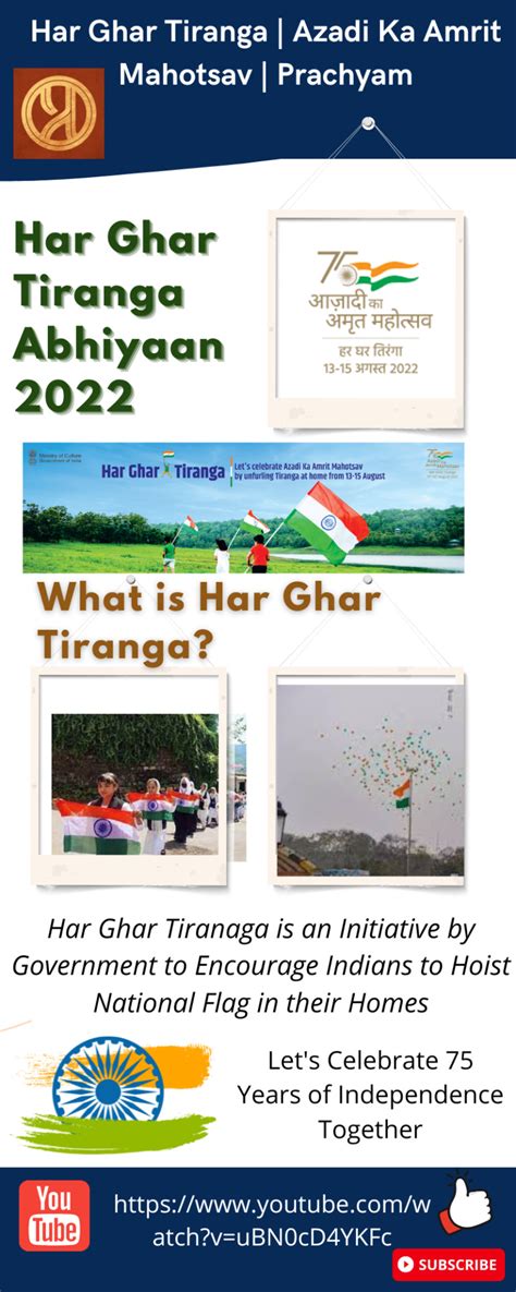 Har Ghar Tiranga Azadi Ka Amrit Mahotsav Prach Tumbex