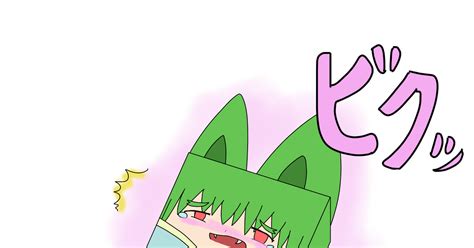 状態変化 ワーフムはアイスにされてしまった！ 狼雲のイラスト Pixiv