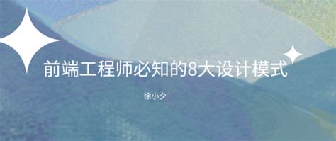 如何优雅的搭建nodejs开发环境及目录设计 知乎