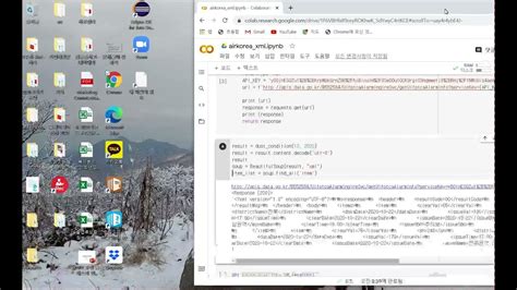 미세먼지 공공개방데이터 xml 에서 자료추출후 csv 로 생성하기 youtube