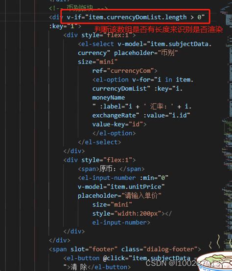 V If 未跟随异步数据获取而实时更新vue中 V If数据更新 Csdn博客