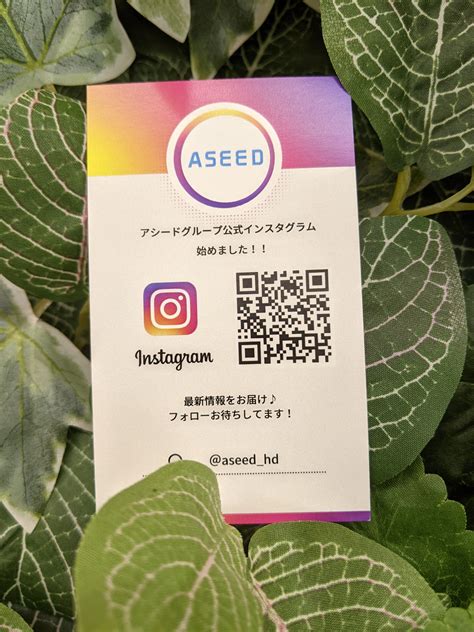 アシードグループ公式 ロジックイノベーション