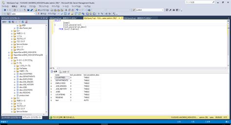 【sql Server】ロックエスカレーションの閾値について 小物seのメモ帳