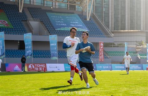 中国飞盘联赛3月重启 今年首站落户成都四川在线