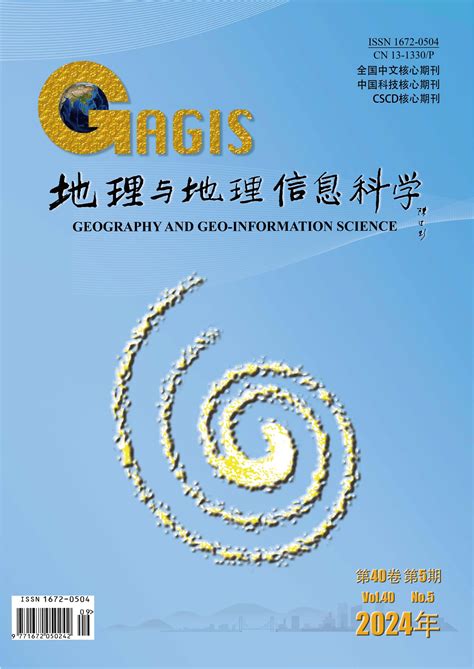 国家哲学社会科学文献中心