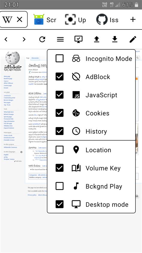 Wikipedia Desktop Mode Is Gone In 1030 Was Ok On 9190 · Issue 239