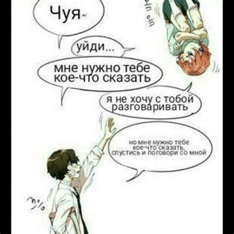 Pin by Смутная Печаль on Комикс