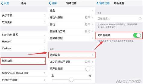 苹果手机声音小怎么调大声（iphone声音瞬间变大的方法）电脑装配网 手机版