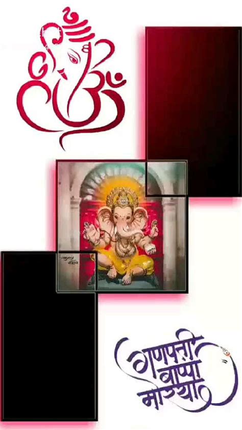 गणपती बाप्पा मोरया Ganpati Bappa Wallpapers Happy Ganesh Chaturthi