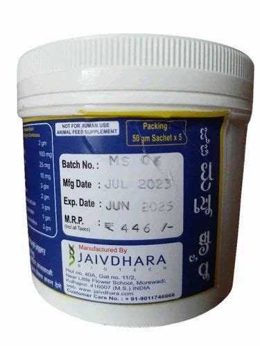 Powder Mast Cure 250 And 500gmprevent Mastitis Cattle Supplement At