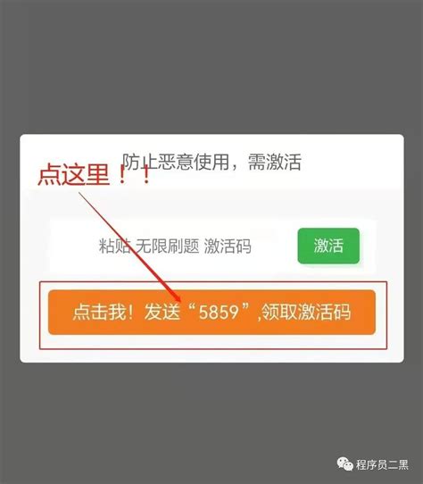 2024软件测试面试刷题这个小程序永久刷题靠它快速找到工作了刷题APP的天花板 程序员面试刷题app CSDN博客