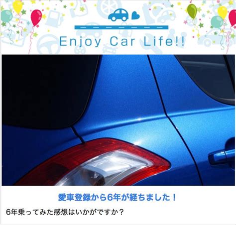 広く浅く あつし0のブログ一覧 みんカラ