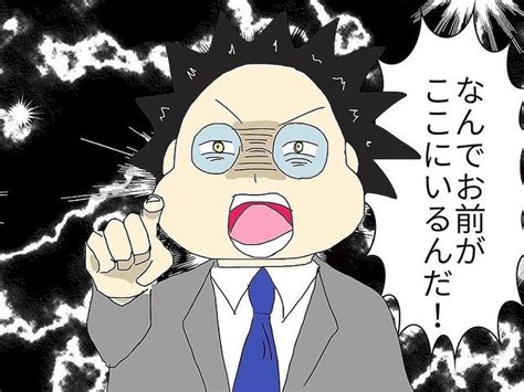 ”甘い夜”に期待を膨らませ部屋に入る上司→「なんでお前がここに！」そこで待っていたのは？【セクハラ上司に鉄槌を下した話＃25