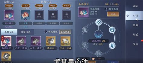 【天涯明月刀m】無課新手開局功力破萬攻略。 敗家達人推薦