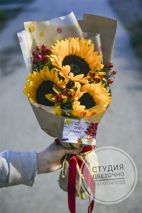 Букеты с подсолнухами. Солнышко в букете. | Подсолнухи букет, Простые ...