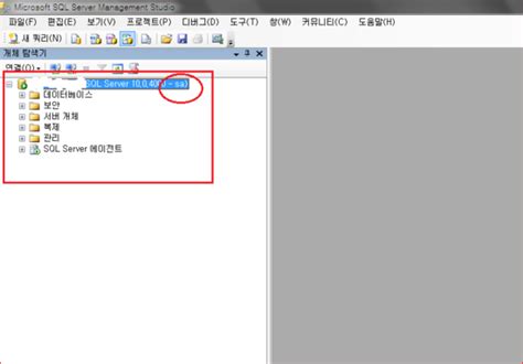 Omnibuscode Mssql Ms Sql Server 2008 Sa계정 활성화 Sql Server 인증 연결