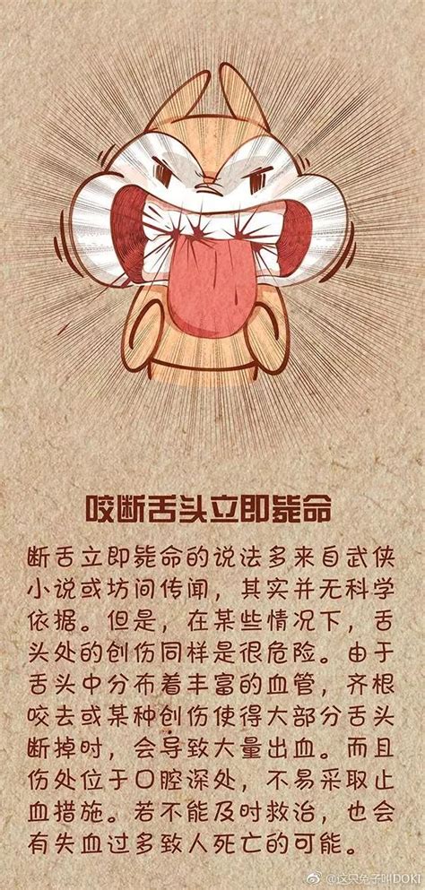 你被這些錯誤的常識騙了多久正確的請拿走不謝 每日頭條