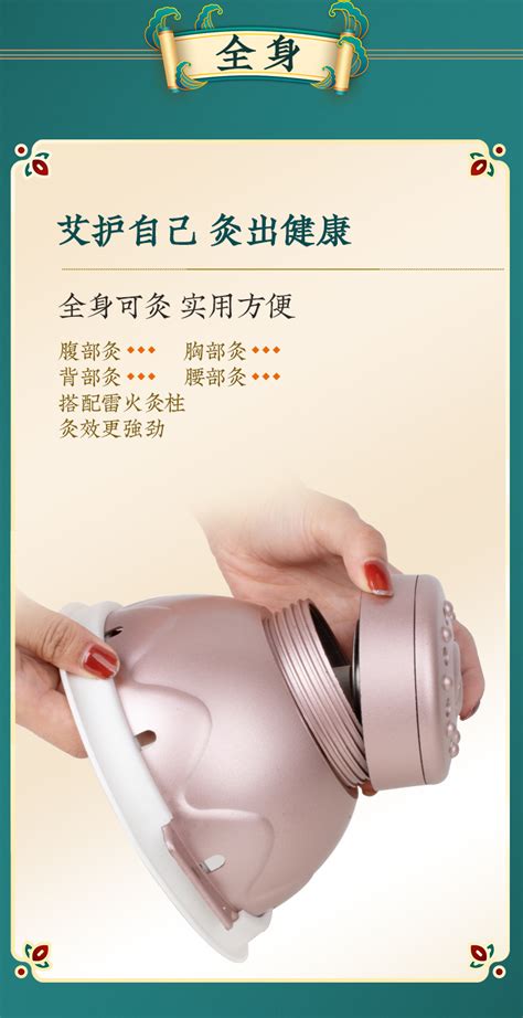 宫廷灸随身灸胸部温灸腹部艾美灸家用乳腺艾灸罐美容院批发艾灸盒 阿里巴巴