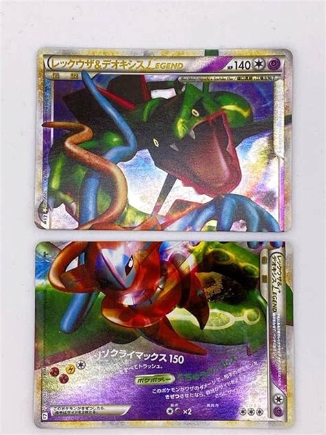 Amazon ポケモンカード レックウザ ＆ デオキシス Legend 2枚組 美品 当時品 1st 希少 レジェンド おもちゃ おもちゃ