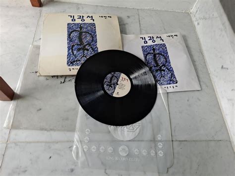 314번 김광석4집 레코드판 Lp판 세컨웨어 헬로마켓