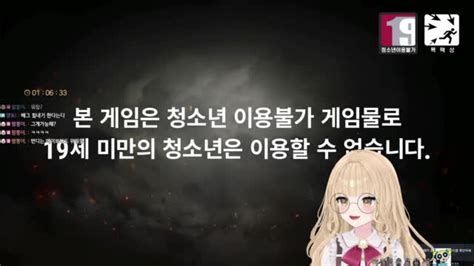 2024 07 14 오버워치2 그녀들의 대결 첫 번째 대결 떤디x유니x화조x함단디 배틀그라운드 초저티어 초간단