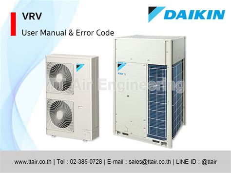 คู่มือแอร์ Daikin User Manual Error Code Tt Air Engineering