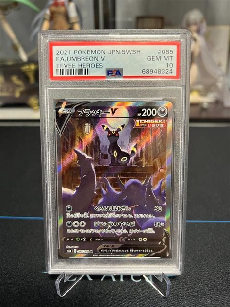 ポケモンカード ブラッキーv Sa Psa10 By メルカリ