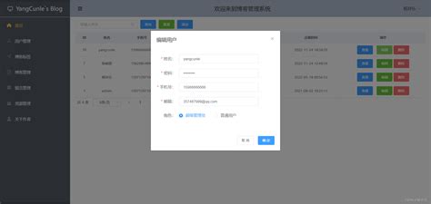 Springbootvue 博客系统（九）：安装axios处理跨域axios Springboot怎么配跨域 Csdn博客