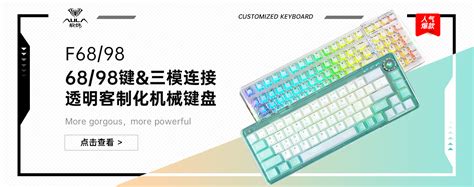 狼蛛外设产品旗舰店 京东