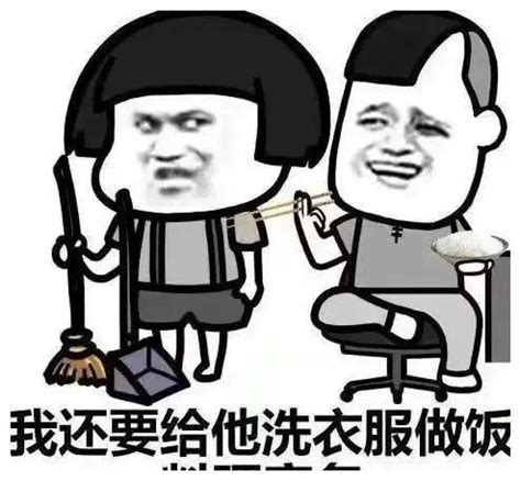笑话六则 大爷问我在干嘛我说 我在等家人送钱 老婆