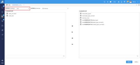 关系数据源 Starrocks数据连接 Smartbi Insight V10帮助中心