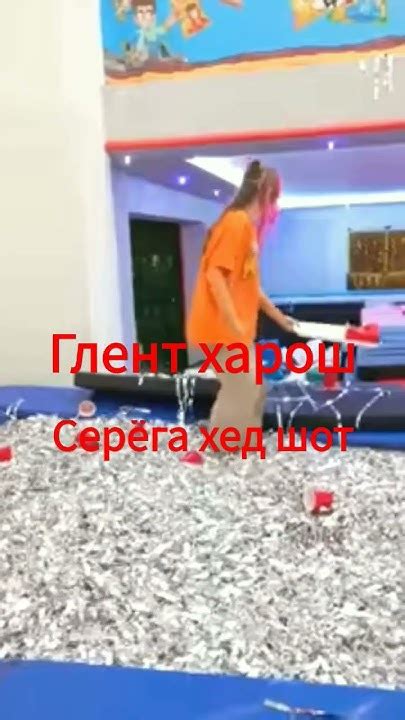 хед шот Youtube
