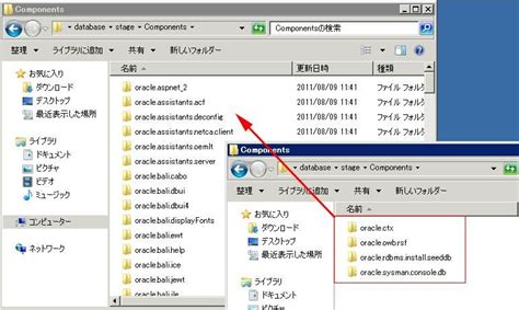 Oracle Database 11g R2 インストール Oracle Documents Project Group