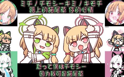 【ai许嵩】 牧马城市 Bilibilib站无水印视频解析——yiuios易柚斯