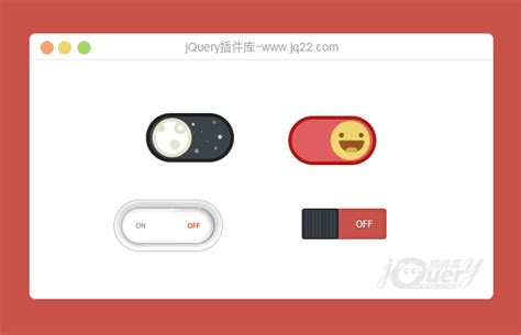 Css3开关切换按钮