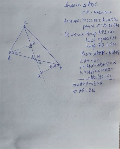 Моля за решаването на текстова задача за 7 клас Образование и обща култура Форуми