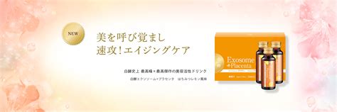 Hakkoh 白酵ブランドサイト ナチュラルガーデン本店