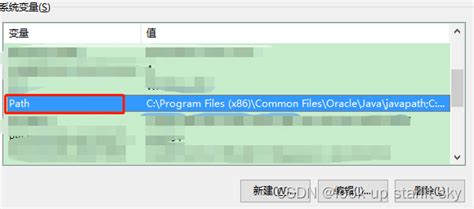 Windows下卸载与安装jdkwindows 卸载jdk Csdn博客 Windows下卸载与安装jdkwindows 卸载jdk Csdn博客