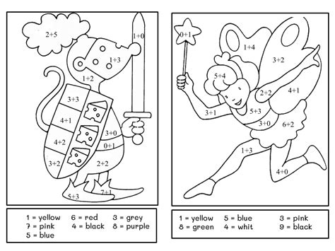 สื่อการสอน 4 0 ใบงานระบายสีที่กำหนดจากผลการบวกเลข Color