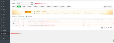 Chatgpt Docker Pandora