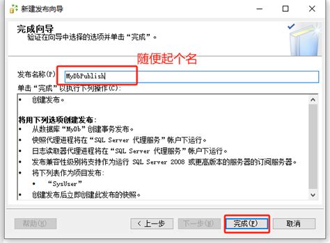 Docker下的sqlserver发布订阅启用 包子wxl 博客园