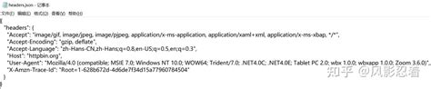 Python 爬虫一Header 的设置 知乎
