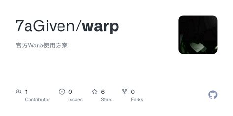Github 7agivenwarp 官方warp使用方案
