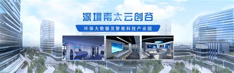深圳市恒大兴业环保科技有限公司 恒大兴业环保科技有限公司公司简介环保技术 环保工程 环保水处理工程 废气处理工程 市政污水处理工程 废水