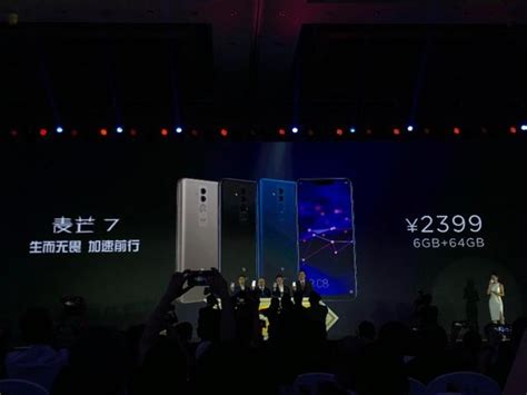 華為麥芒7快速回顧：麒麟710加持，這顏值無法抗拒 每日頭條