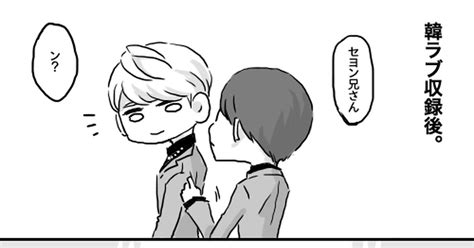 らくがき 最年少と最年長 Shikaマイピクプロフ参照のマンガ Pixiv