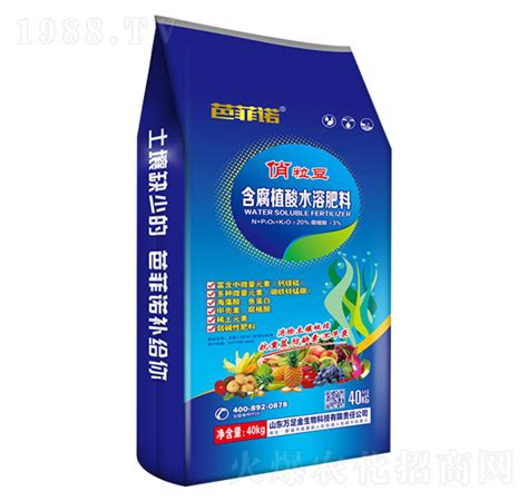 含腐殖酸水溶肥 俏粒豆 万足金生物山东万足金生物科技有限责任公司 火爆农化招商网【1988tv】